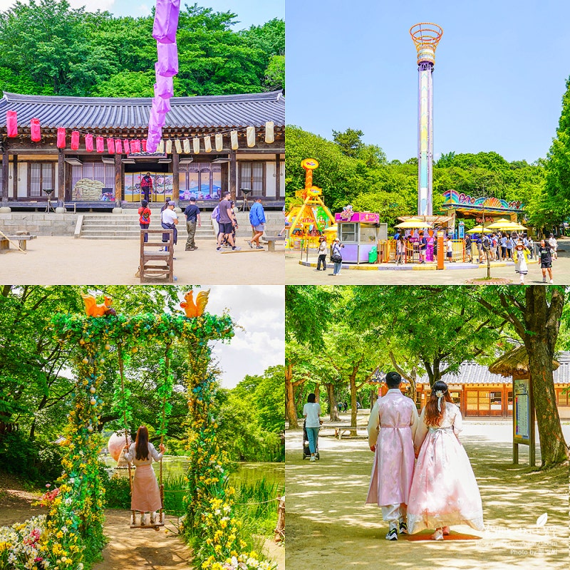 용인 한국민속촌 할인 입장료 놀이기구 놀거리 네이버 블로그