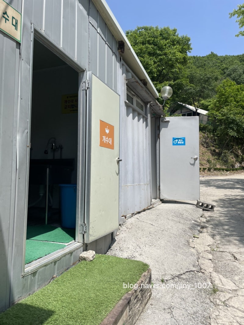 제천 키즈캠핑장 제천 워터파크 캠핑랜드 찐후기 네이버 블로그