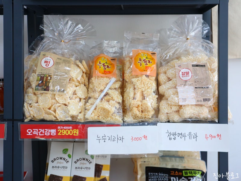거제 떡집 상동 메고지고 떡창고 찹쌀떡 맛집 네이버 블로그