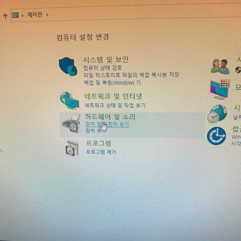 프린터관리 캐논g2010 노즐막힘 프린터 인쇄가 안돼요 컬러가 안나와요 인쇄불량 노즐청소헤드청소 방법 네이버 블로그