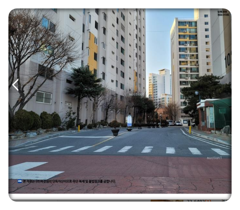 대구광역시 북구 읍내동 칠곡 한서 타운 106동 2층 205호경매 아파트 네이버 블로그