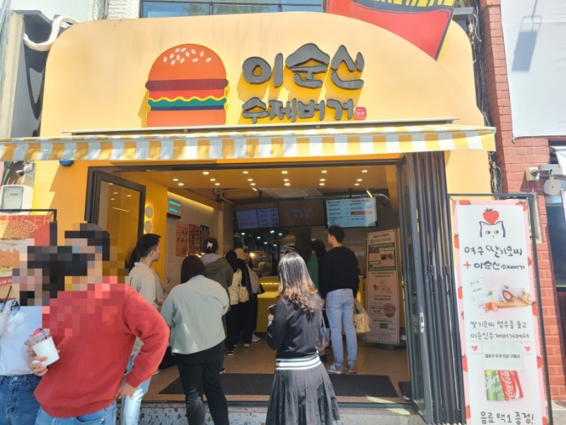 여수 구봉만두이순신수제버거이순신광장 먹거리 중앙동 맛집 네이버 블로그