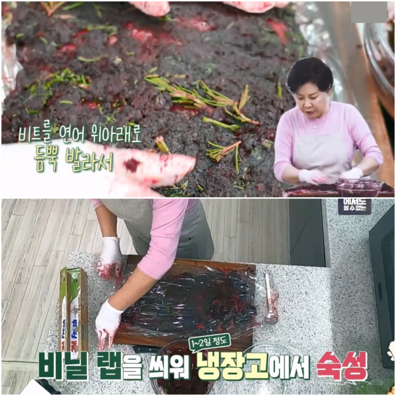 편스토랑 레시피 박정수 연어그라브락스 만들기 연어숙성 방법 연어요리 네이버 블로그