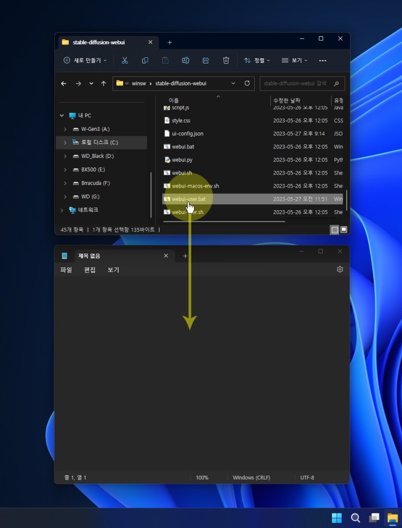 Stable Diffusion WebUI, 'CUDA out of memory' 메모리 부족 오류 처리 방법은? : 네이버 블로그