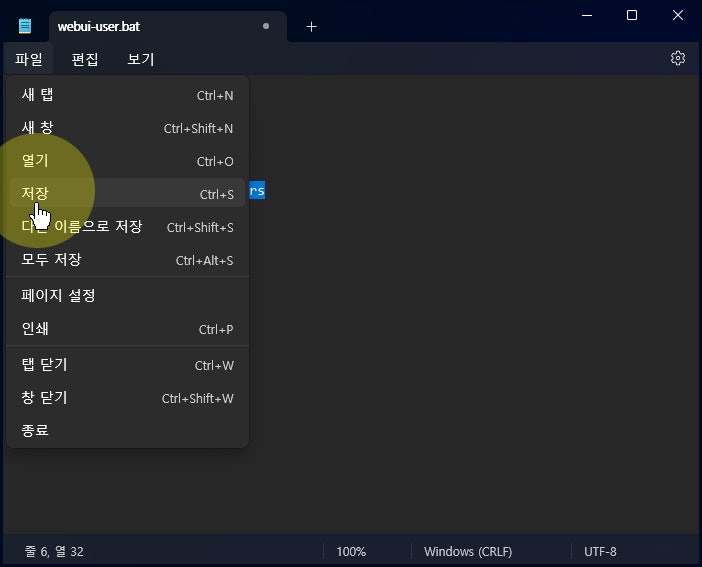 Stable Diffusion WebUI, 'CUDA out of memory' 메모리 부족 오류 처리 방법은? : 네이버 블로그