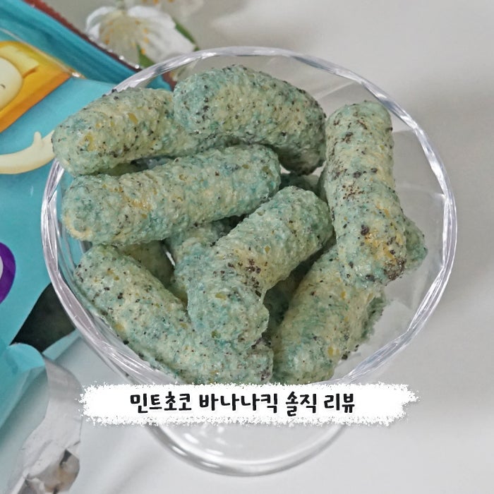 농심 민초 바나나킥 신상 민트초코 애매하네 네이버 블로그