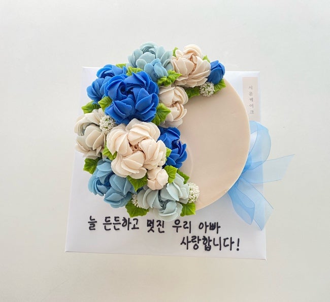 서울 앙금플라워 떡케이크 부모님 생신 결혼기념일 축하선물로 주문하신 초승달 소개해드려요 네이버 블로그