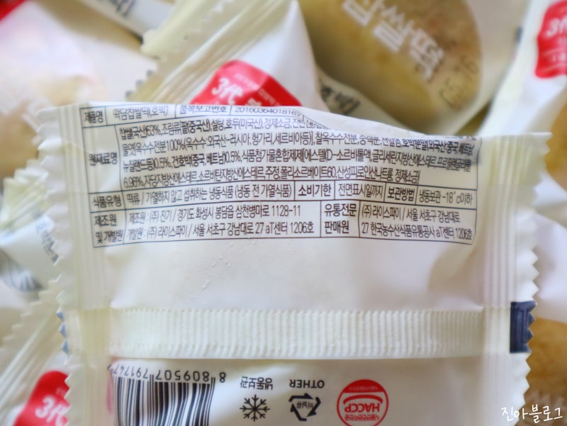 거제 떡집 상동 메고지고 떡창고 찹쌀떡 맛집 네이버 블로그