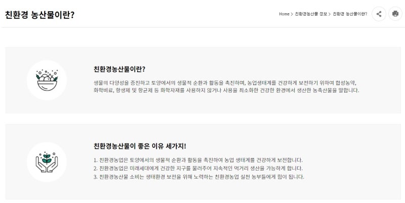 임산부 혜택 부산 임산부 친환경농산물 꾸러미 네이버 블로그