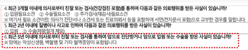 73년생에게 남여에게 추천하는「질병후유장해 혼합설계」입니다 네이버 블로그