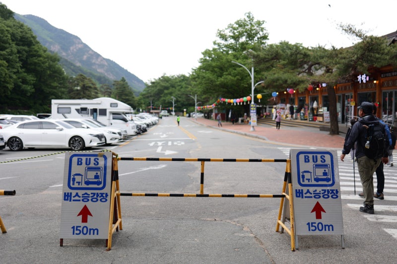 설악산 케이블카 설악산 입장료 주차비 케이블카예약방법 네이버 블로그