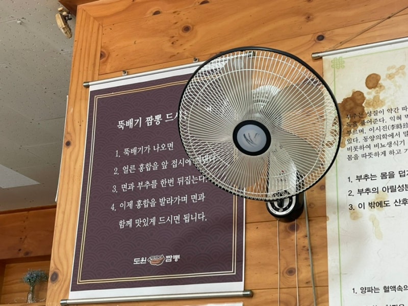 도원뚝배기짬뽕 춘천찐맛집 내돈내산 춘천사람이 추천하는 맛집 네이버 블로그