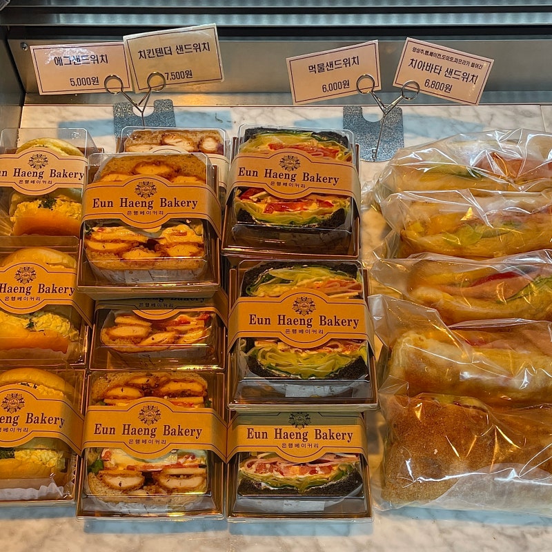 은행제빵소 빵 잘하는 시흥 베이커리 은행동 빵집 네이버 블로그