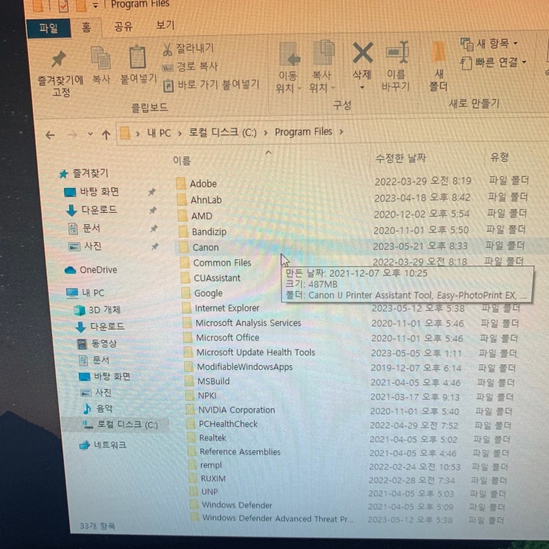 프린터관리 캐논g2010 노즐막힘 프린터 인쇄가 안돼요 컬러가 안나와요 인쇄불량 노즐청소헤드청소 방법 네이버 블로그