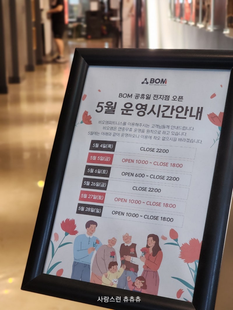 안양역 헬스 비오엠피트니스 안양점 필라테스까지 즐겁게 네이버 블로그