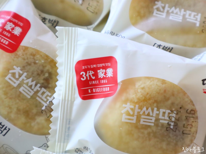 거제 떡집 상동 메고지고 떡창고 찹쌀떡 맛집 네이버 블로그