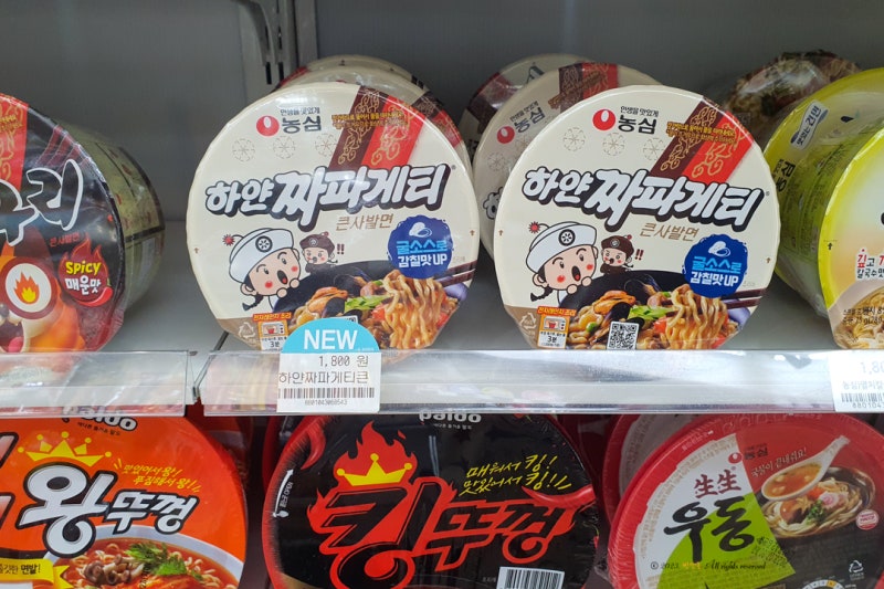농심 하얀 짜파게티 컵라면 파는곳 편의점 칼로리 네이버 블로그