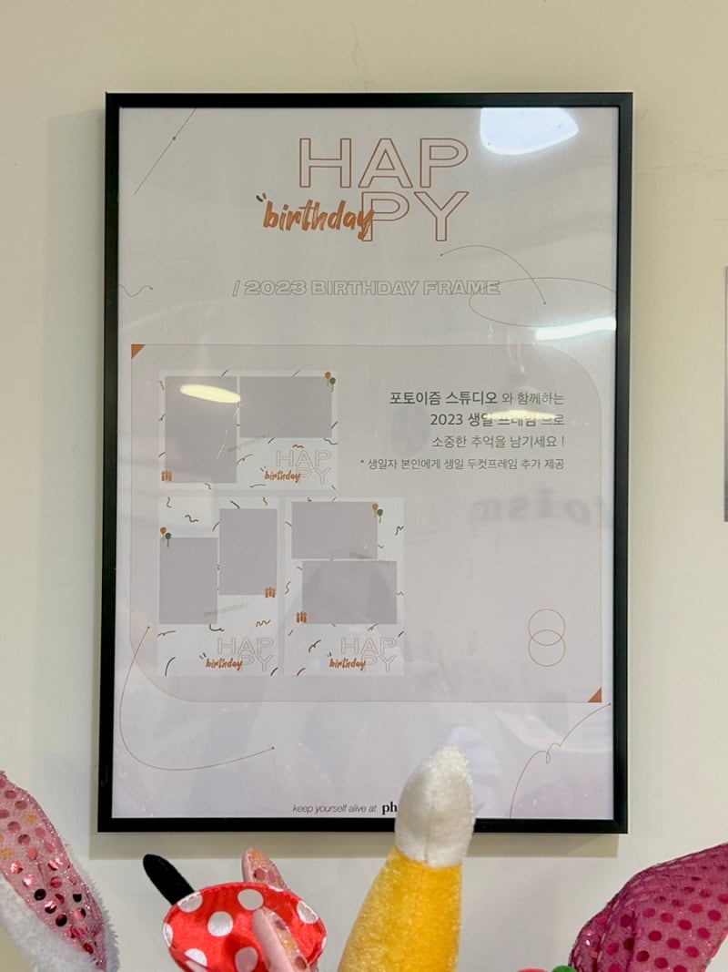 대전 셀프 사진관 은행동 포토이즘스튜디오 네이버 블로그