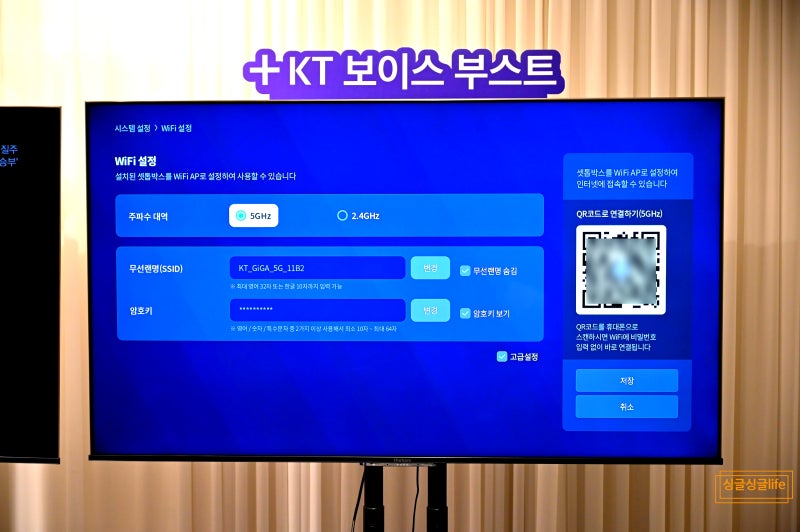 KT IPTV 지니 TV 올인원 사운드바 셋톱박스 추천 화질 사운드 음질까지 알아보니 : 네이버 블로그