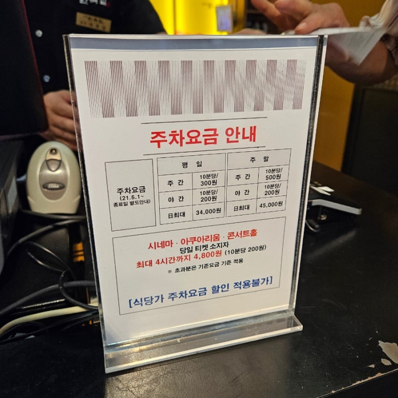잠실 롯데월드몰 맛집 문 닫기 전에 가야하는 원조 전주비빔밥 네이버 블로그