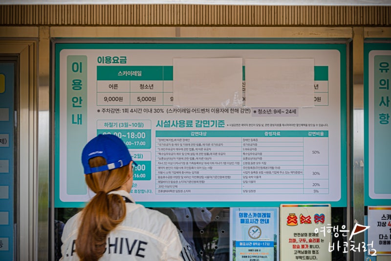 경기도 액티비티 의왕 왕송호수공원 스카이레일 And 레일바이크 네이버 블로그