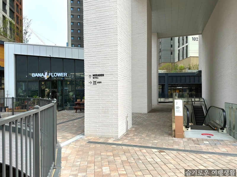금정 Ak 플라자 층별 정리 금정 Ak 플라자 식당 편의시설 메가박스 한눈에 보기 네이버 블로그