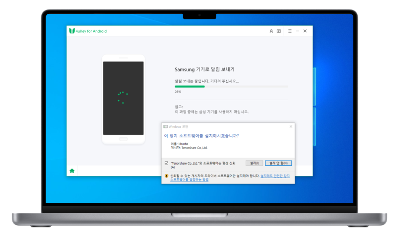 갤럭시 패턴 풀기 핸드폰 잠금해제 패턴 초기화 방법 네이버 블로그