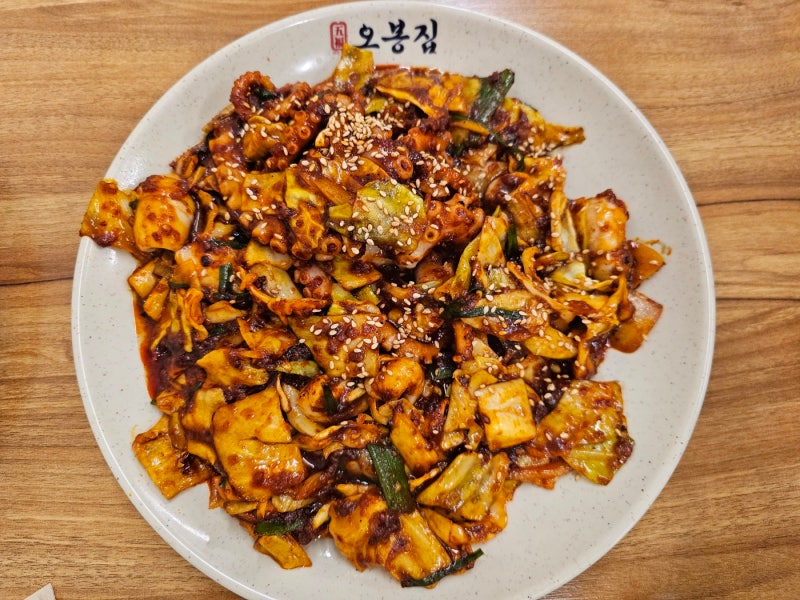 관평동 술집 오봉집에서 저녁 먹을겸 술까지 먹었어요. : 네이버 블로그