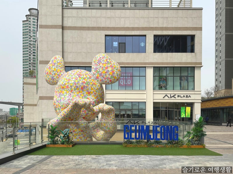 금정 Ak 플라자 층별 정리 금정 Ak 플라자 식당 편의시설 메가박스 한눈에 보기 네이버 블로그
