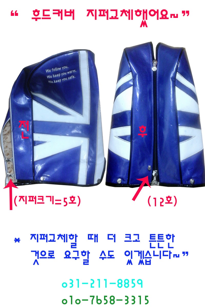 골프백 수선 골프백 수리 캐디백 수선 캐디백 수리 골프가방 수선 지퍼고장 수선 캐리어골프백 손잡이 수리 네이버 블로그