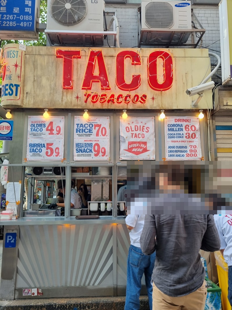 서울 을지로핫플 올디스타코 주말 웨이팅 전 메뉴 시식 후기 비리아타코 메가밤 타코라이스 네이버 블로그