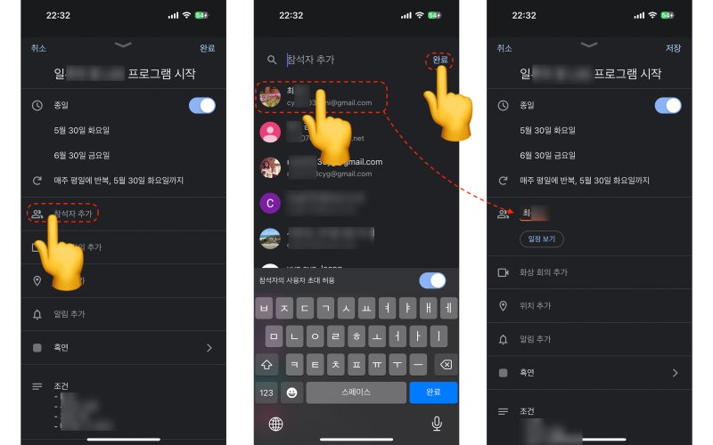 구글 캘린더 일정 공유 설정 업무를 더 효율적으로 네이버 블로그
