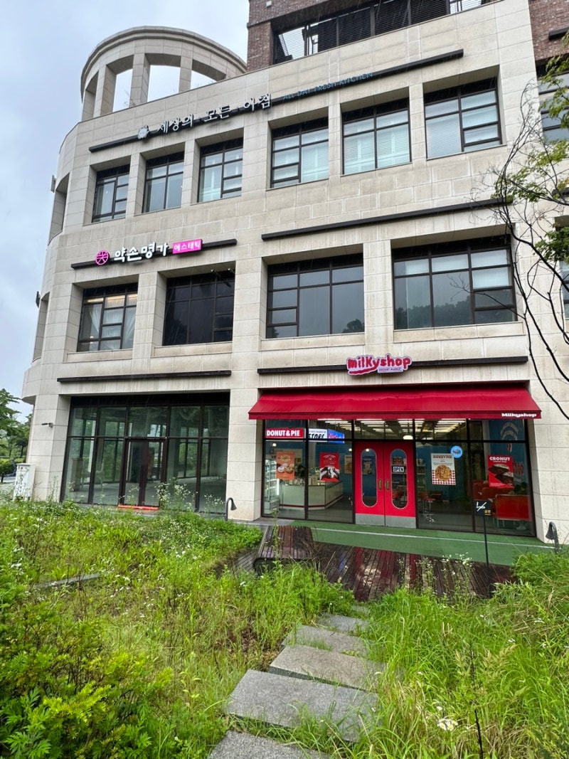 [수원맛집] 원천동 디저트 맛집 ‘밀키샵 앨리웨이 광교점’ : 네이버 블로그