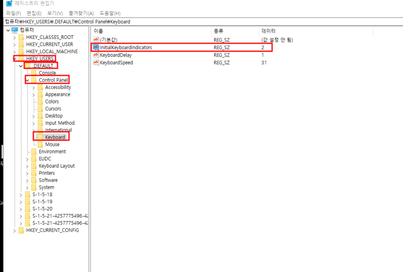 PC 부팅 시 자동으로 넘버락 NumLock 켜기 활성화하기 30초 컷 : 네이버 블로그