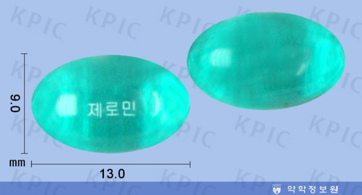 수면유도제 제로민 효과 및 부작용 【불면증 수면장애 수면제 디펜히드라민 제로민연질캡슐】 네이버 블로그