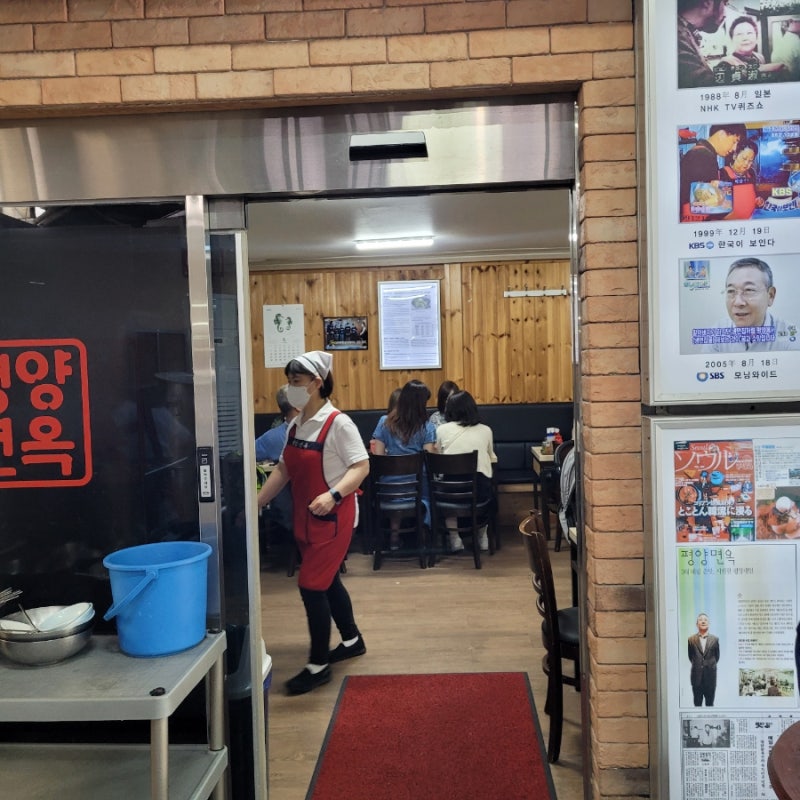 장충동 맛집 평양면옥 평양냉면 처음 먹어본 솔직 후기 네이버 블로그