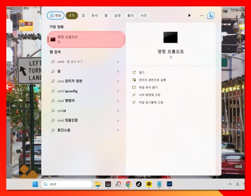 컴퓨터 자동종료 예약종료 설정 취소 방법 Cmd 명령어 네이버 블로그