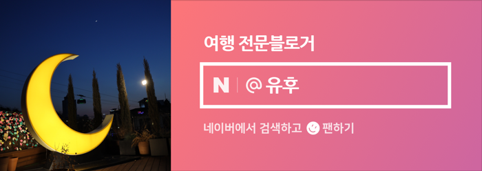 홍천 비발디파크 근처 아침식사 할만한 곳 홍천 재래식 손두부 두부전골 내돈내산 후기 네이버 블로그