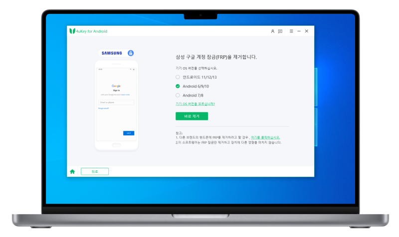 갤럭시 패턴 풀기 핸드폰 잠금해제 패턴 초기화 방법 네이버 블로그