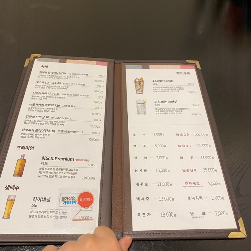 찐리뷰 프라이빗한 강남역룸식당 강남역한정식맛집 해우리 네이버 블로그