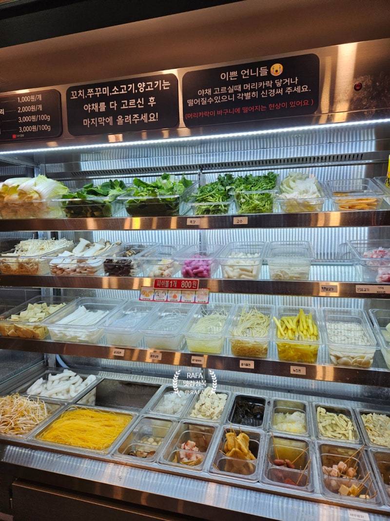 고척동 맛집 마라공방 고척돔점 Ft 신선한 재료의 고척돔 마라탕 네이버 블로그