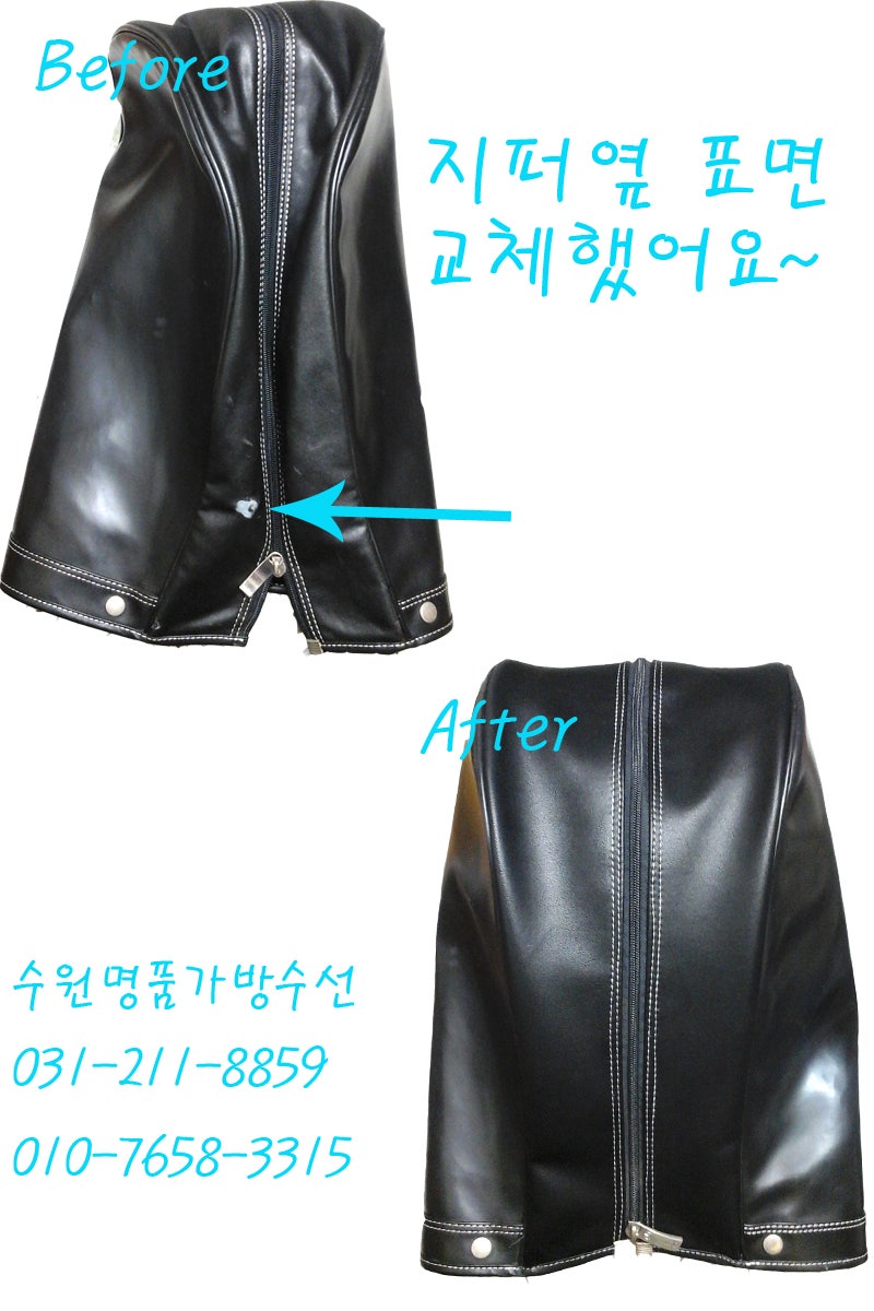 골프백 수선 골프백 수리 캐디백 수선 캐디백 수리 골프가방 수선 지퍼고장 수선 캐리어골프백 손잡이 수리 네이버 블로그