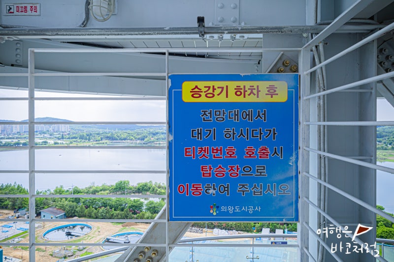 경기도 액티비티 의왕 왕송호수공원 스카이레일 And 레일바이크 네이버 블로그