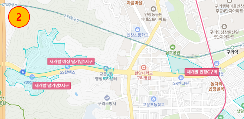 구리시 임장 전 지역분석 Feat 작지만 강한 사통팔달 교통요지 별내선 8호선 연장 서울세종고속도로 네이버 블로그