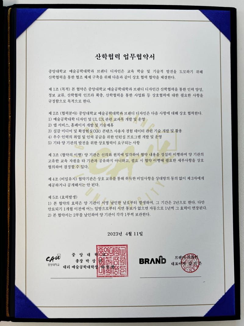 디자인긁복? 김기은 대표가 밝히는 '무제한디자인'의 진실 : 네이버 블로그