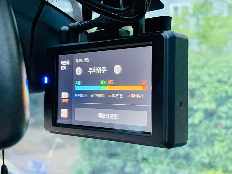 파인뷰 X7000 Power Qhd 차량용블랙박스 주차녹화 설정하기 네이버 블로그