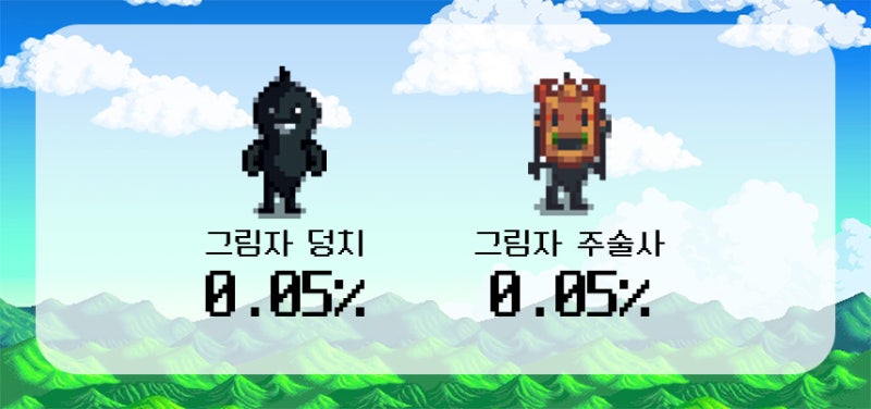 스타듀밸리 무지갯빛 파편무지개 파편 얻는 방법과 꿀팁 네이버 블로그