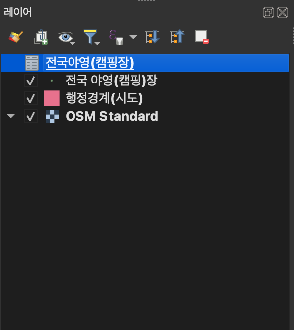 Qgis 사용법 1 파일 불러오기 및 저장하는 방법 Shp파일 Csv 파일 네이버 블로그