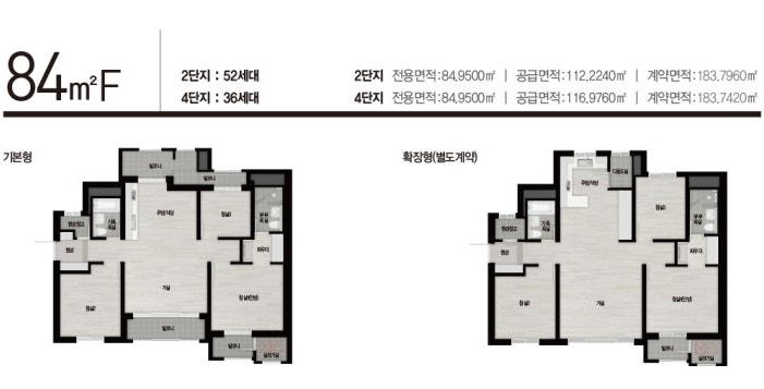 장위4구역 8월매물시세장위자이 조합원 입주권장위뉴타운 최대단지 네이버 블로그