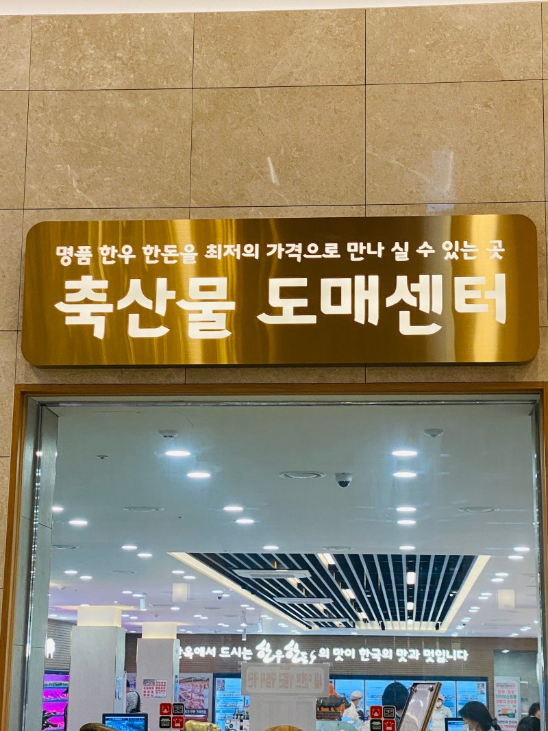 김포 고기 맛집 풍무동 가천린포크 예약 룸식당 가격 주차 등 네이버 블로그